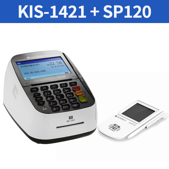 KIS-1421 + SP120 > 카드단말기 | 대박포스